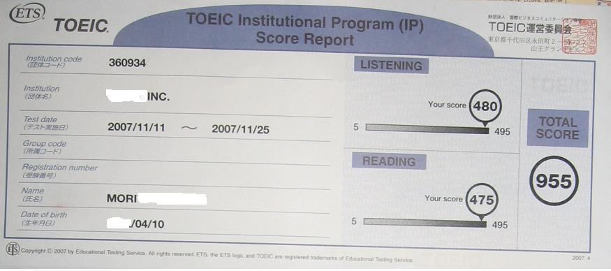 TOEIC満点＆アメリカ移住ブログ